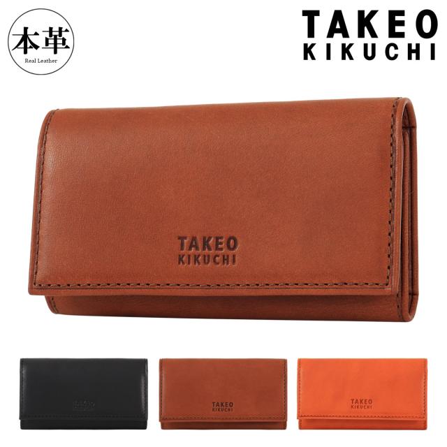 【レビュー投稿で+5％還元】タケオキクチ キーケース 鍵入れ 鍵 4連 コンパクト 小さめ メンズ 740602 ヘリテージ TAKEO KIKUCHI カジュアル ヌメ 牛革 本革 レザー 40周年 クリスマス_mp