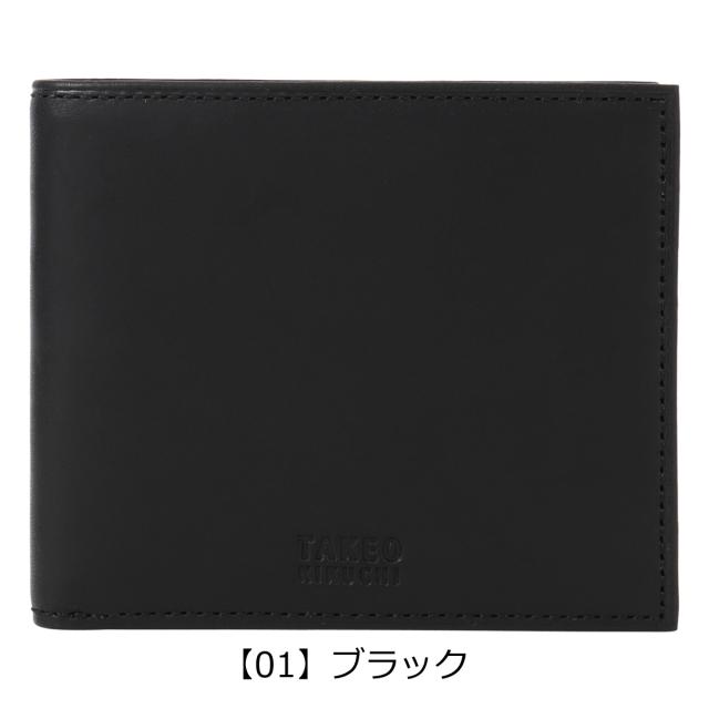 レビュー投稿で+5％還元】タケオキクチ 二つ折り財布 財布 二つ折り