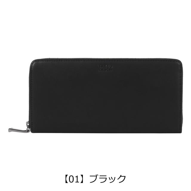 レビュー投稿で+5％還元】タケオキクチ ラウンドファスナー長財布 財布