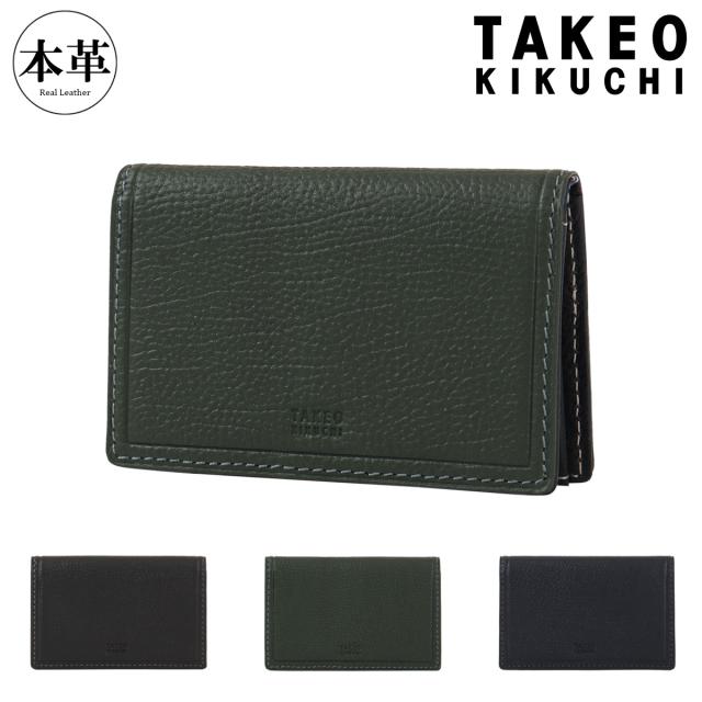 【レビュー投稿で+5％還元】タケオキクチ 名刺入れ ささマチ カードケース カード入れ カード収納 メンズ 742632 クォーター TAKEO KIKUCHI 牛革 本革 レザー クリスマス_mp