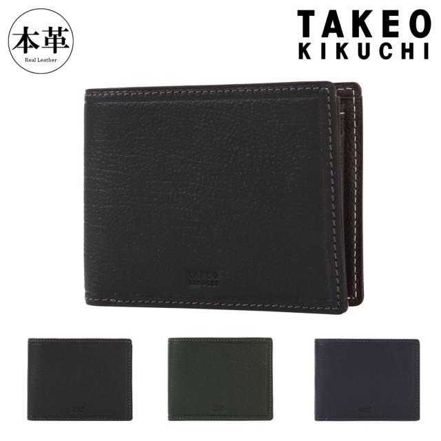 【レビュー投稿で+5％還元】タケオキクチ 二つ折り財布 財布 二つ折り ミニ財布 小銭入れあり メンズ 742634 クォーター TAKEO KIKUCHI 牛革 本革 レザー クリスマス_mp