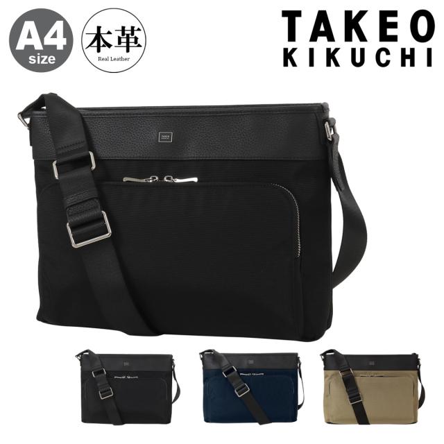 【レビュー投稿で+5％還元】タケオキクチ ショルダーバッグ メンズ A4 Inter インター 748113 TAKEO KIKUCHI 牛革 通勤 レザー 本革 オフィス ビジネス カジュアル クリスマス_mp