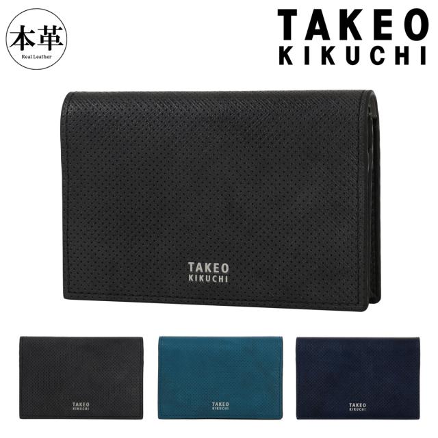 【レビュー投稿で+5％還元】タケオキクチ 名刺入れ カードケース カード入れ 通しマチ マグネット開閉 ビジネス オフィス メンズ 752603 オルフェーノ TAKEO KIKUCHI 牛革 レザー 本革 クリスマス_mp