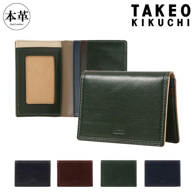 【レビュー投稿で+5％還元】タケオキクチ パスケース 定期入れ カードケース IDケース メンズ レディース Idea イデア 756602 TAKEO KIKUCHI 本革 牛革 レザー 通勤 通学 クリスマス_mp クリスマス_wp