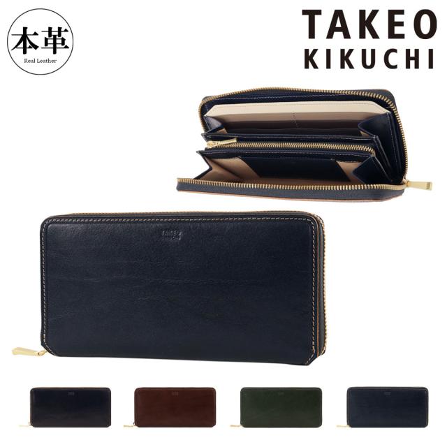 【レビュー投稿で+5％還元】タケオキクチ 財布 長財布 ラウンドファスナー メンズ レディース ロングウォレット 札入れ 小銭入れ Idea イデア 756607 TAKEO KIKUCHI 本革 牛革 レザー クリスマス_mp クリスマス_wp