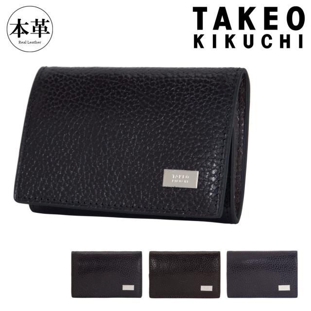 【レビュー投稿で+5％還元】タケオキクチ 小銭入れ マグ 758601 TAKEO KIKUCHI 牛革 メンズ クリスマス_mp
