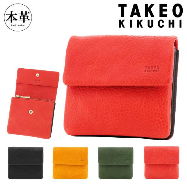 【レビュー投稿で+5％還元】タケオキクチ ミニ財布 小銭入れ マルチケース 本革 メンズ 761601 ソフィア TAKEO KIKUCHI ケース コンパクト レザー イタリアンレザー 豚革 牛革 開運 一粒万倍日 クリスマス_mp