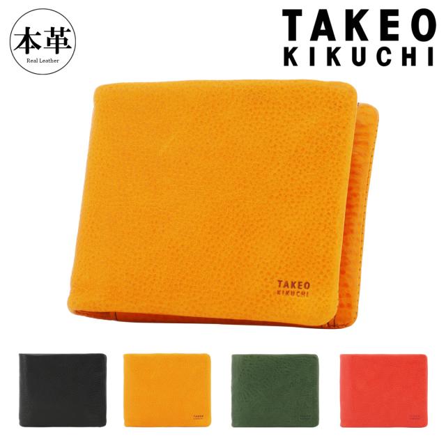 【レビュー投稿で+5％還元】タケオキクチ 財布 二つ折り 本革 メンズ 761603 ソフィア TAKEO KIKUCHI  二つ折り財布 カード収納 中ベラ付き レザー イタリアンレザー 豚革 牛革 開運 一粒万倍日 クリスマス_mp