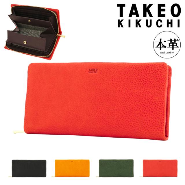 【レビュー投稿で+5％還元】タケオキクチ 長財布 本革 メンズ 761605 ソフィア TAKEO KIKUCHI ラウンドファスナー レザー イタリアンレザー 豚革 牛革 開運 一粒万倍日 クリスマス_mp