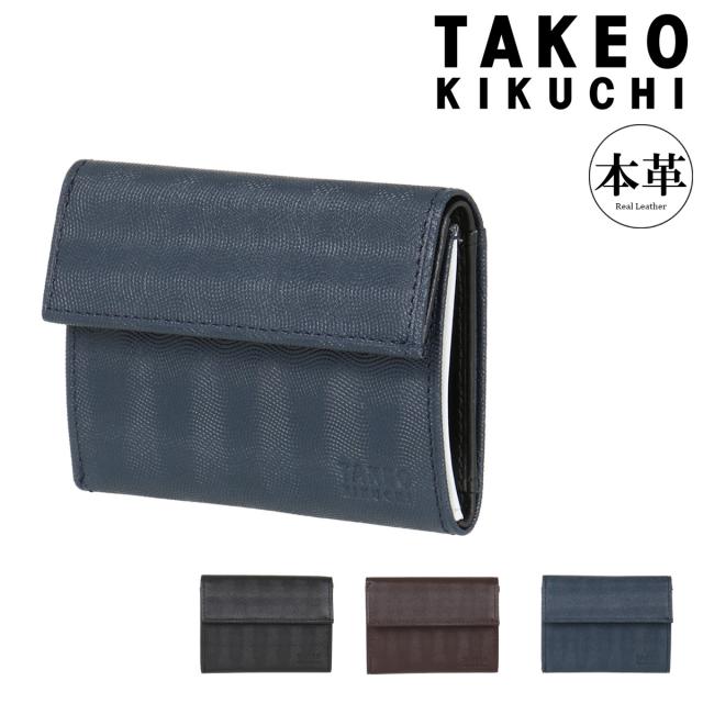 【レビュー投稿で+5％還元】タケオキクチ 三つ折り財布 シェパード ミニ財布 薄型 牛革 本革 レザー メンズ 784604 TAKEO KIKUCHI 開運 一粒万倍日 クリスマス_mp