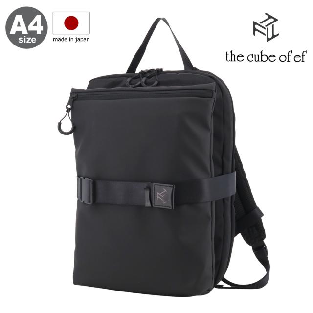 【レビュー投稿で+5％還元】ザ キューブオブ エフ リュック A4 フューズ メンズ 10-4051 日本製 The cube of ef | ビジネスリュック 通勤 キャリーセットアップ クリスマス_mp