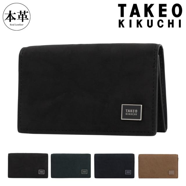 【レビュー投稿で+5％還元】タケオキクチ 名刺入れ タロン 741603 メンズ TAKEO KIKUCHI カードケース ささマチ 牛革 本革 レザー クリスマス_mp