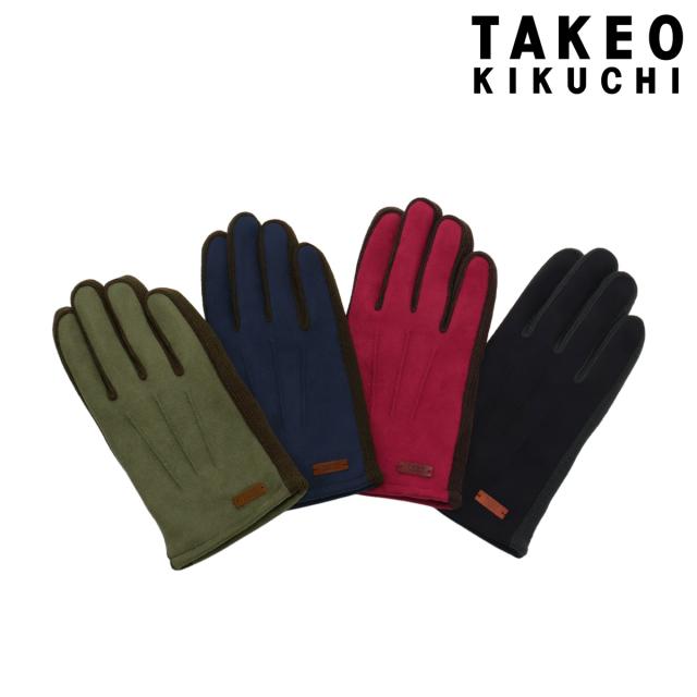 タケオキクチ 手袋 ニット スマートフォン対応 タッチパネル対応 メンズ TKG-0313-25 TAKEO KIKUCHI｜グローブ スマホ 秋冬 防寒 スーツ ブランド おしゃれ 紳士 男性 ギフト プレゼント 出勤 通勤 通学 会社 学校 カジュアル フォーマル 手ぶくろ 寒さ対策 防風 スマホ手袋