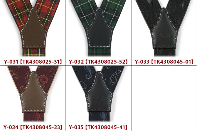 レビュー投稿で+5％還元】タケオキクチ サスペンダー メンズ Y型