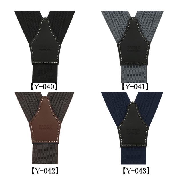 【レビュー投稿で+5％還元】タケオキクチ サスペンダー Y型 メンズ 日本製 TAKEO KIKUCHI 国産 フォーマル ビジネス ギフト プレゼント クリスマス_mp レビュー投稿で+5％還元】タケオキクチ サスペンダー Y型 メンズ 日本