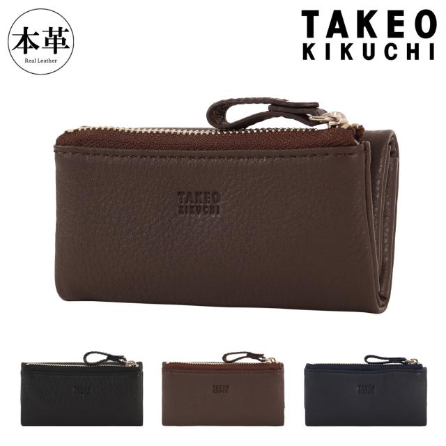 【レビュー投稿で+5％還元】タケオキクチ キーケース 4連 本革 小銭入れ メンズ TKW-00241 レディング TAKEO KIKUCHI｜牛革 レザー 財布 ミニ財布 コンパクト ウォレット メンズ財布 ブランド ギフト プレゼント クリスマス_mp