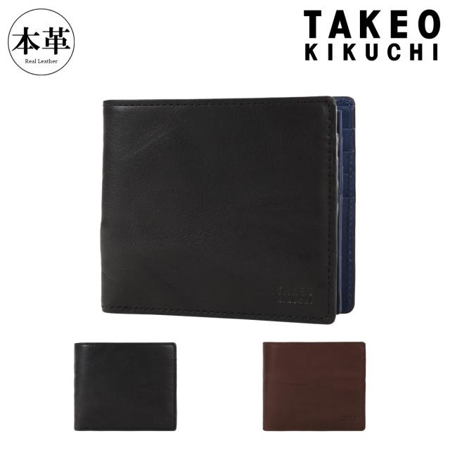 【レビュー投稿で+5％還元】タケオキクチ ベラ付き二つ折り財布 本革 メンズ tkw-00321 スクイーズ TAKEO KIKUCHI カードケース カード入れ ブランド専用BOX付き クリスマス_mp