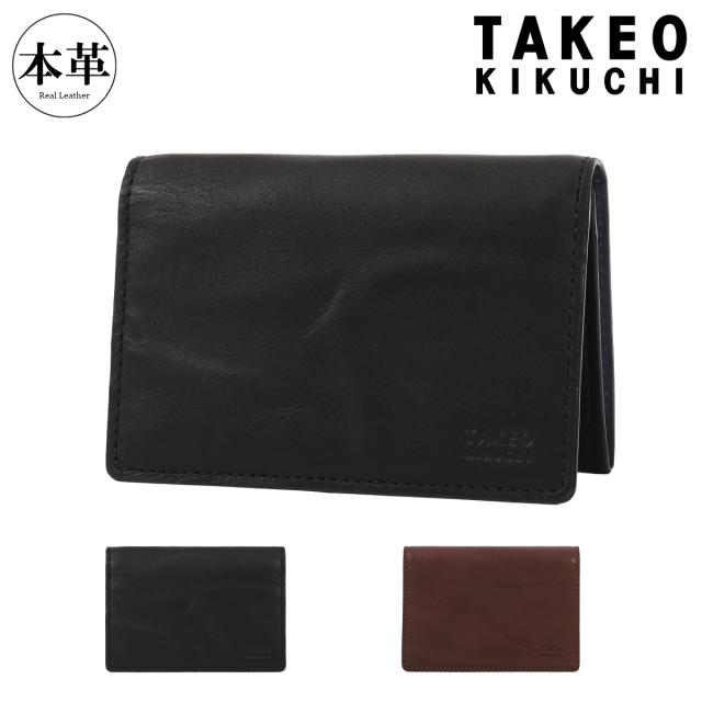 【レビュー投稿で+5％還元】タケオキクチ ベラ付き名刺パスケース 本革 メンズ tkw-00361 スクイーズ TAKEO KIKUCHI 名刺入れ パスケース カード入れ カードケース ブランド専用BOX付き クリスマス_mp