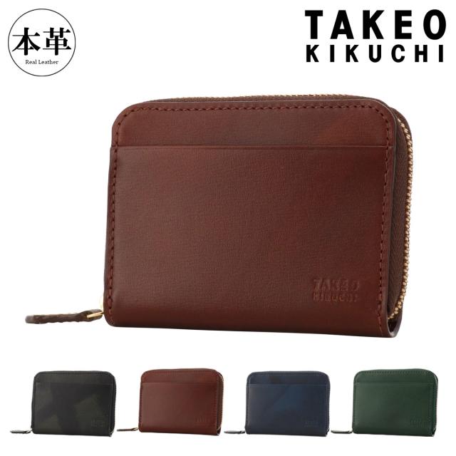 【レビュー投稿で+5％還元】タケオキクチ 小銭入れ ケース 本革 メンズ ルーナ  7070221 TAKEO KIKUCHI | ラウンドファスナー 牛革 レザー クリスマス_mp