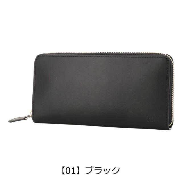 レビュー投稿で+5％還元】タケオキクチ 長財布 ラウンドファスナー 本
