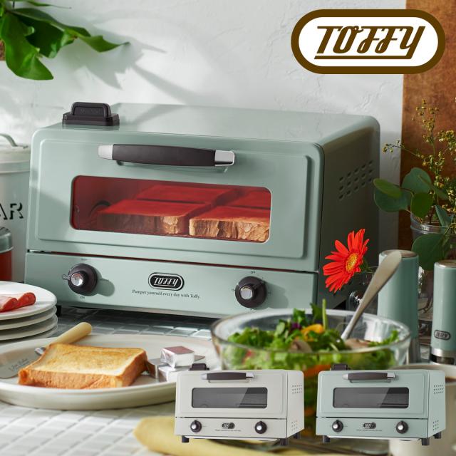 【レビュー投稿で+5％還元】トフィー スチームトースター K-TS6 Toffy｜遠赤スチームトースター オーブントースター 4枚焼き 遠赤外線 キッチン家電 調理器具 シンプル レトロ ...