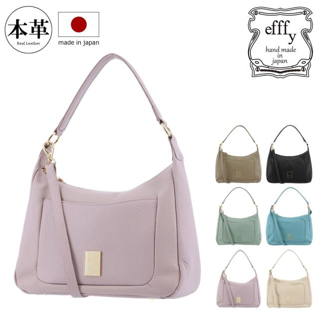 【レビュー投稿で+5％還元】エフィー ショルダーバッグ レディースTS2-053 efffy | 2WAY ハンドバッグ 牛革 日本製 クリスマス_mp クリスマス_wp