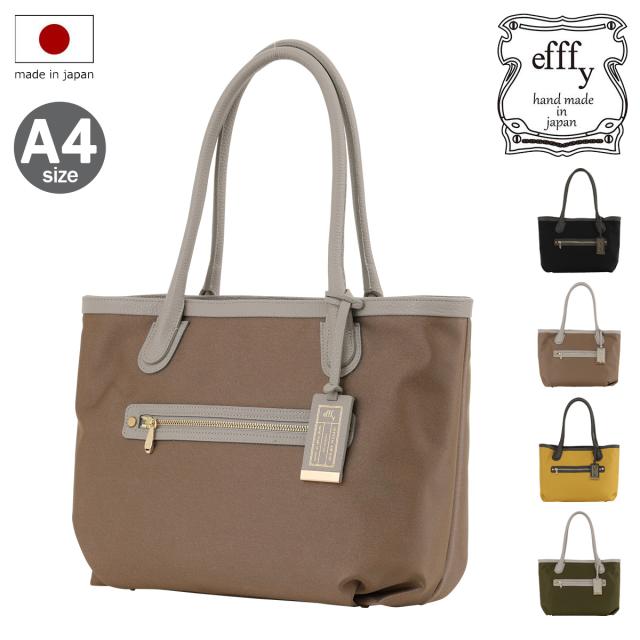 エフィー トートバッグ A4 レディース TS2-062 efffy | A4 ナイロン 日本製 通勤 お出かけ クリスマス_mp クリスマス_wp