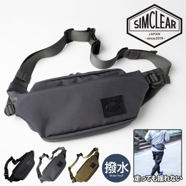 【レビュー投稿で+5％還元】シムクリア ウエストバッグ ボディバッグ 走っても揺れない 2WAY ツナグバッグ メンズ TSB09 TSUNAGU BAG RUNNER PLUS(+) SIMCLEAR 撥水 ショルダーバッグ ウエストポーチ 密着 固定 自転車 ランニング ジョギング スポーツ 斜め掛け クリスマス_mp