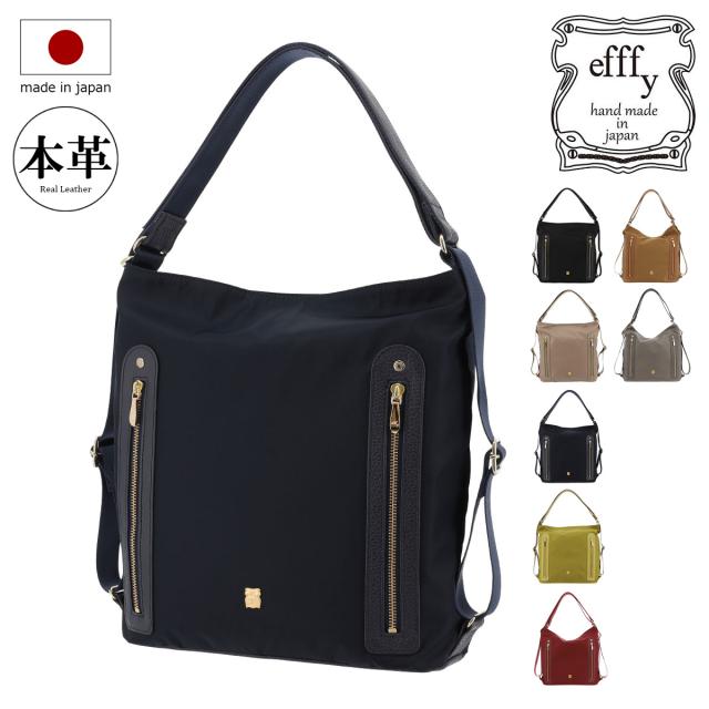 【レビュー投稿で+5％還元】ハンドバッグ レディース 日本製 エフィーVJ1-055 efffy | 2WAY リュック クリスマス_mp クリスマス_wp