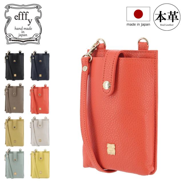 【レビュー投稿で+5％還元】エフィー スマートフォンショルダー&ウォレット レディース VJ1-40 efffy｜2WAY ショルダーバッグ スマホポーチ 牛革 日本製 クリスマス_mp クリスマス_wp