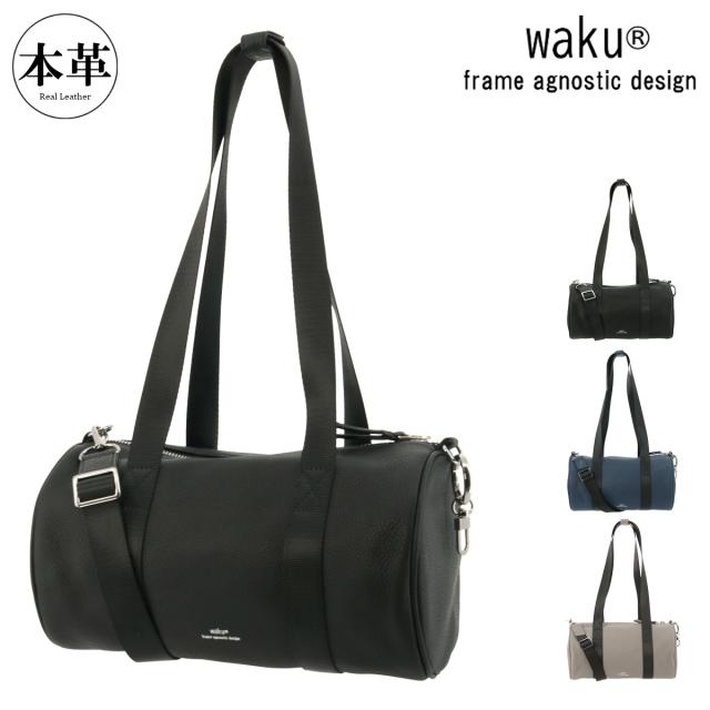 【レビュー投稿で+5％還元】ワク ミニショルダー  ミニボストンバッグ ハンドバッグ ショルダーバッグ メンズ WK-0088 waku ドラムバッグ 本革 牛革 レザー 2WAY クリスマス_mp