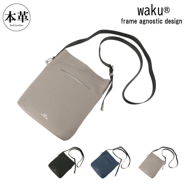 【レビュー投稿で+5％還元】ワク ショルダーバッグ メンズ サコッシュ WK-0090 waku ミニショルダー 本革 牛革 レザー 縦型 軽量 クリスマス_mp