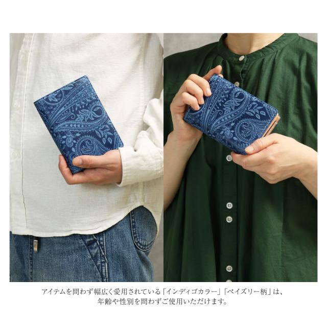 レビュー投稿で+5％還元】職人手染め ジャパンブルー バギーポート 二