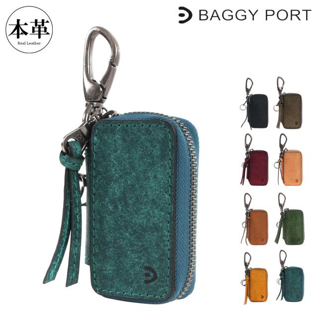 【レビュー投稿で+5％還元】バギーポート キーケース 本革 スマートキーケース メンズ レディース ZYS2416 ブオナ BAGGY PORT イタリアンレザー 経年変化 クリスマス_mp クリスマス_wp
