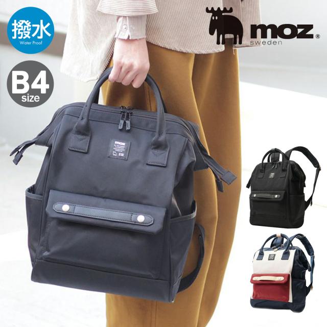 【レビュー投稿で+5％還元】moz リュック がま口 B4 EVERY メンズ レディース  ZZCI-07L モズ | 軽量 クリスマス_mp クリスマス_wp