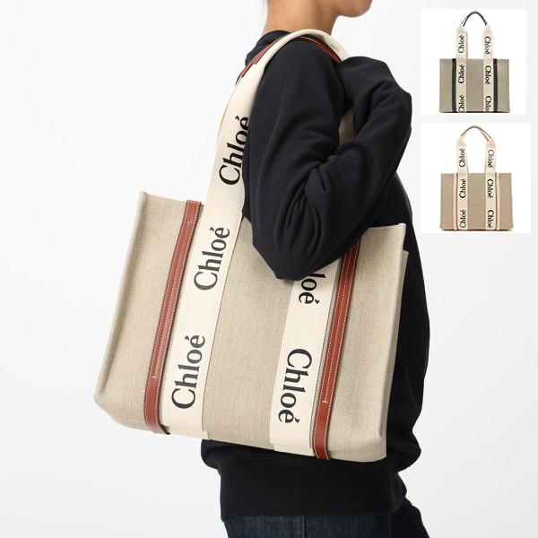 クロエ トートバッグ ウッディ ミディアム レディース CHLOE CHC22AS383I26