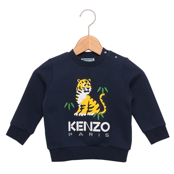 ケンゾー 子供服 スウェット タイガーモチーフ ネイビー イエロー ボーイズ KENZO K60516 84A