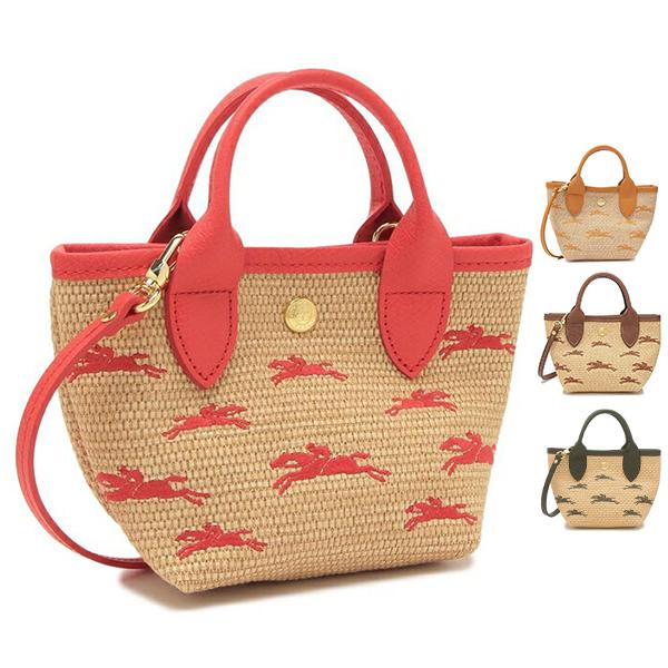 ロンシャン ショルダーバッグ ハンドバッグ パニエ プリアージュ レディース LONGCHAMP 10206 HCF
