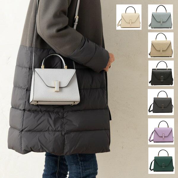 ヴァレクストラ ハンドバッグ ショルダーバッグ イジィデ マイクロサイズ ミニバッグ レディース Valextra WBES0022028LOC99