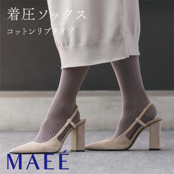 最大14％クーポン】 MAEE コンプレッションソックス コットン