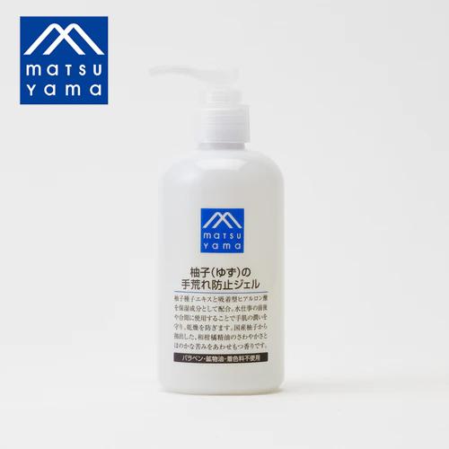 Mマーク 柚子（ゆず）の手荒れ防止ジェル 240ml 保湿 ハンドケア 潤い 乾燥を防ぐ M-mark series 正規品 ギフト可の通販はau PAY マーケット - きれいみつけた ...