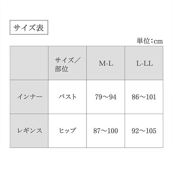 最大8％クーポン】 MAEE マイクロタッチインナー ハニカム型 インナー