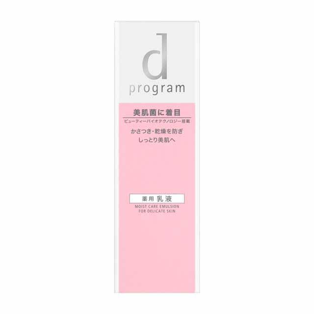 【医薬部外品】【アウトレット！】d プログラム モイストケアエマルジョン 100ml【2個セット】▼返品・キャンセル不可