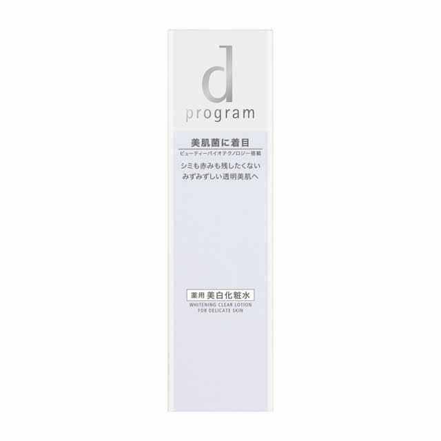 【医薬部外品】【アウトレット！】d プログラム ホワイトニングクリアローション 125ml【2個セット】▼返品・キャンセル不可
