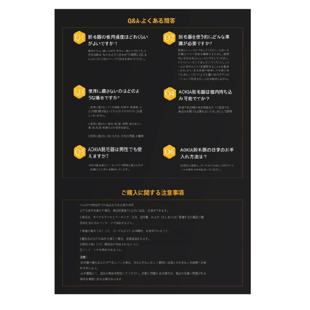 家庭用光美容器 JR8 メーカー直送 ▽返品・キャンセル不可【他商品との