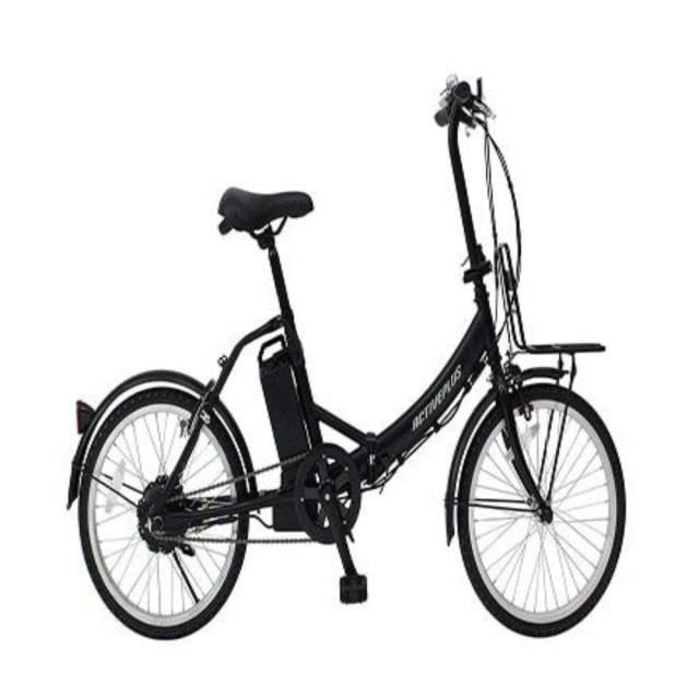ACTIVEPLUS ノーパンク電動アシストFDB20EB メーカー直送 ▼返品・キャンセル不可【他商品との同時購入不可】