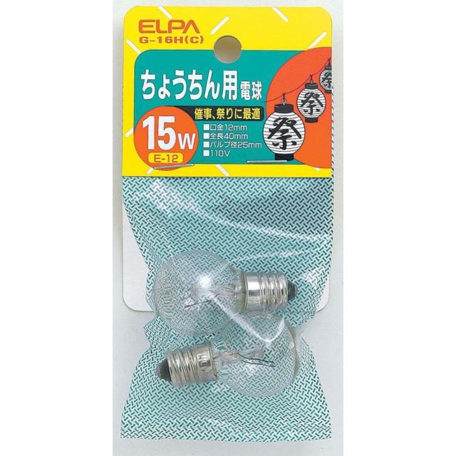 エルパ ELPA ちょうちん用電球 白熱電球 E12 15W G-16H（C） の通販はau PAY マーケット - サンドラッグ.com | au PAY マーケット－通販サイト
