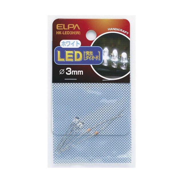 エルパ LED 3mm 白 HK-LED3H W の通販はau PAY マーケット - サンドラッグ.com | au PAY マーケット－通販サイト