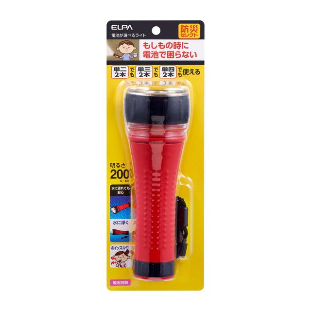 ELPA エルパ 電池が選べるライト 200ルーメンの通販はau PAY マーケット - サンドラッグ.com | au PAY マーケット－通販サイト