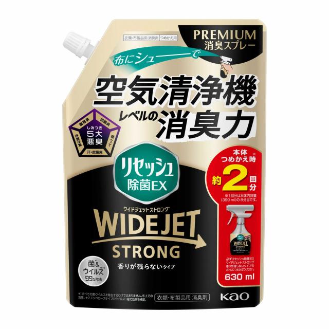 花王 リセッシュ除菌EX ワイドジェット ストロング 香りが残らないタイプ つめかえ用 630ml【15個セット】
